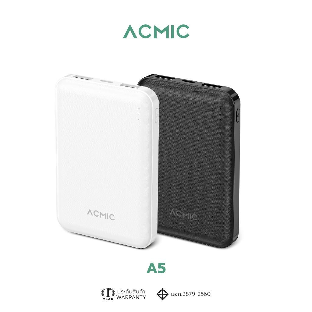 ACMIC A5 Powerbank 5000mAh พาวเวอร์แบงค์มินิ จ่ายไฟ Output ช่อง USB ...