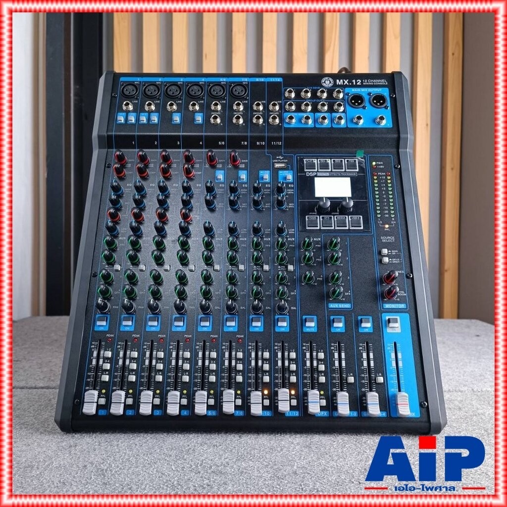 TOPPPRO MX.12 MIXER มิกเซอร์ ดิจิตอลเอฟเฟคแท้ เครื่องปรับแต่งเสียง เครื่องเสียง TOPP PRO MX 12 ...