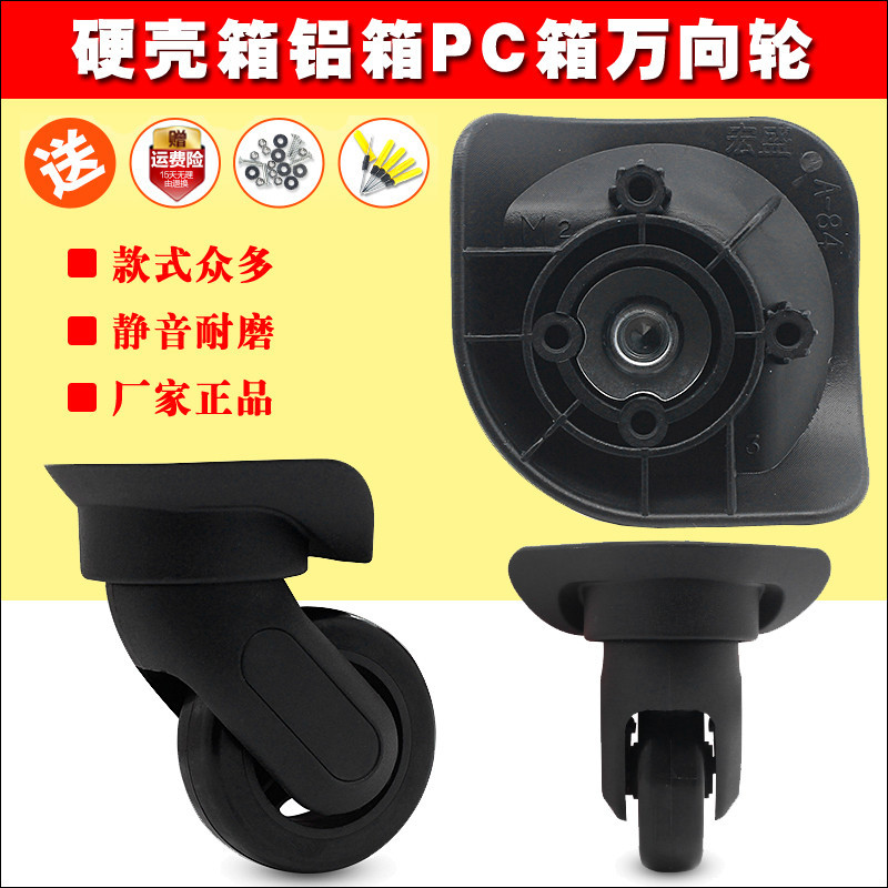 ((โมเดลจับคู่รูปภาพ) Hongsheng A-840k พวงมาลัย DELSEY French Ambassador Trolley Case HK50 Wheel ...