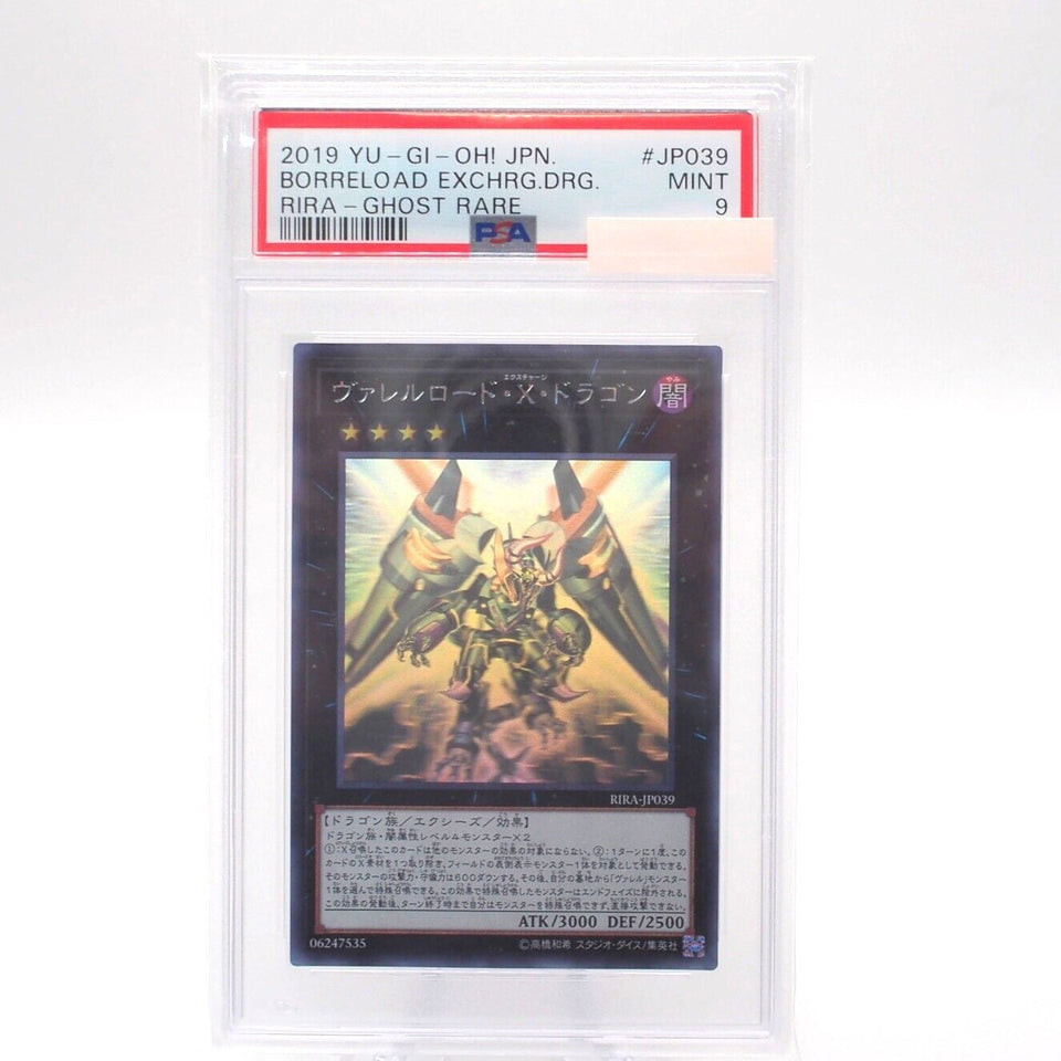 Yu-Gi-Oh PSA9 Borreload eXcharge Dragon RIRA-JP039 Ghost Japanese PS116 | Shopee Thailand