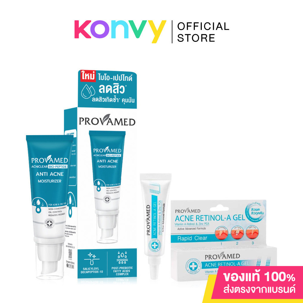 PROVAMED Set 2 Items Acne Retinol-A Gel 10g + Acniclear Bio-Peptide ...