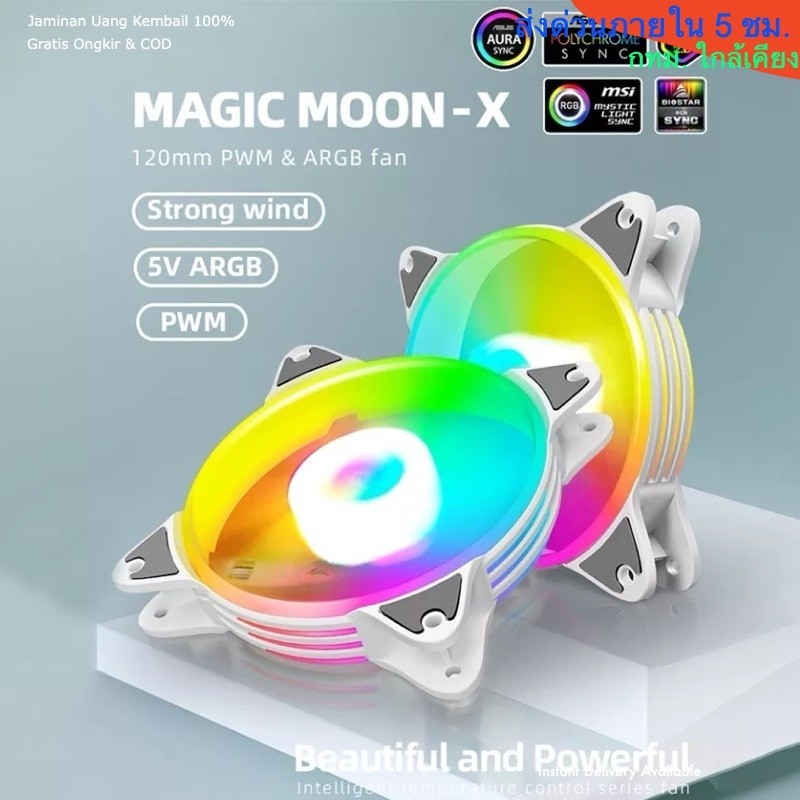 พัดลมเคส Coolmoon Magic Moon ARGB 3pin 5V 4pin PWM 120mm 1800RPM ...