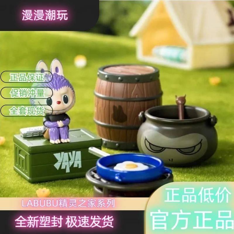 Labubu Elf House Series Mystery Box POPMART POPMART THE MONSTERS ชุด ...