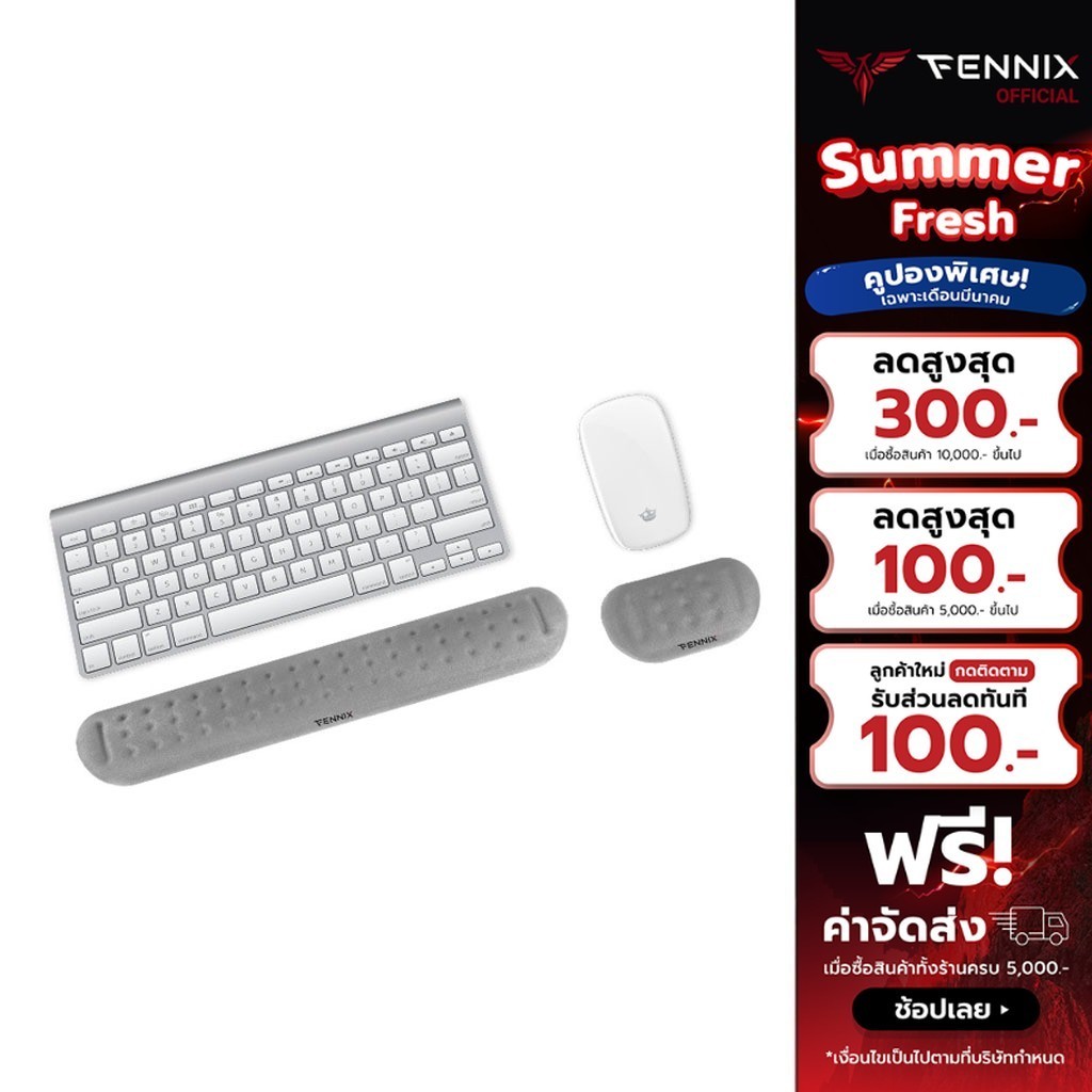 Fennix Wrist Rest Accessory แผ่นรองข้อมือพิมพ์คีย์บอร์ด เมมโมรี่โฟม ...