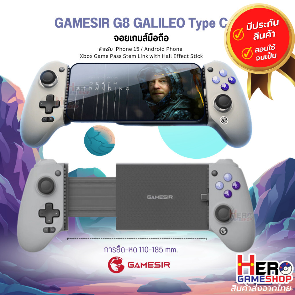 จอยมือถือ จอย GAMESIR G8 Galileo Type C ios / Android / PS5 / XBOX Remote Play ต่อได้ทุกเครื่อง ...