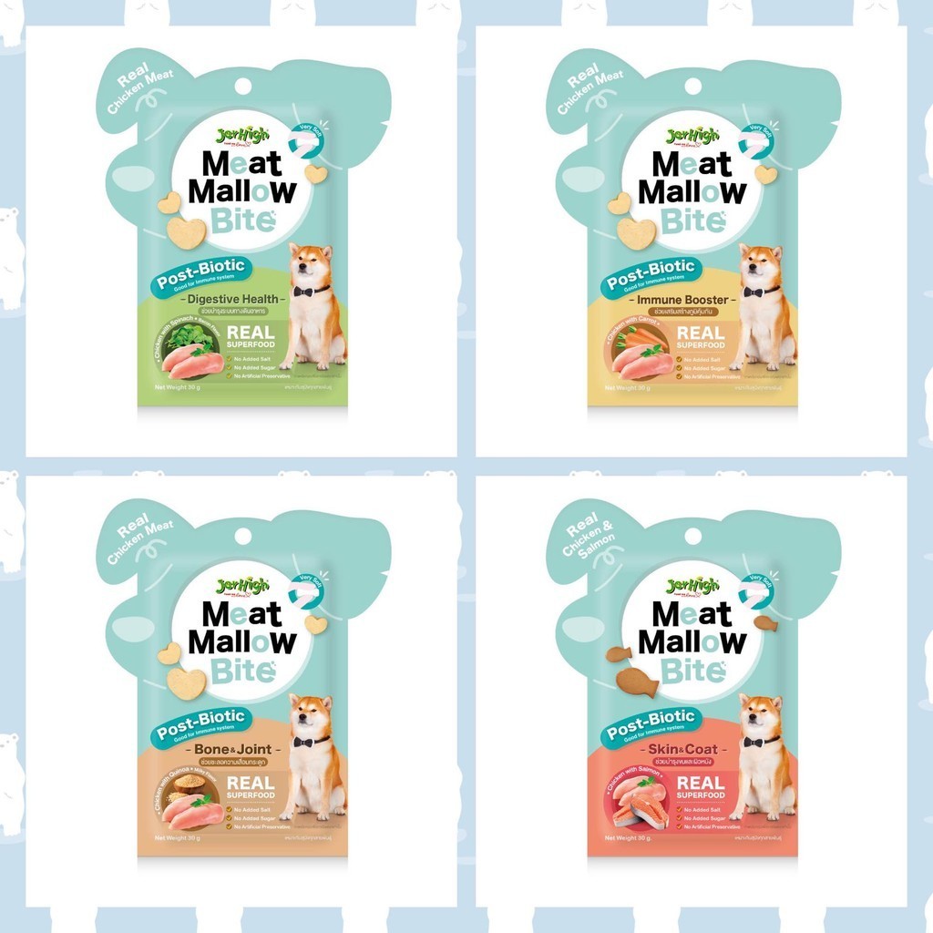 JerHigh เจอร์ไฮ มีท มอลโล่ว ขนม อาหาร รางวัล สุนัข Meat Mallow bite ...