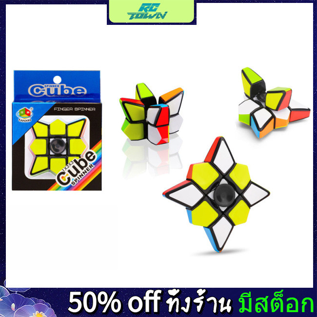 Rctown Fanxin 133 ปลายนิ้ว Gyro Magic Cube Decompression Spinning Top ...