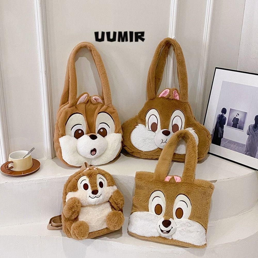 Uumir Chipmunk Backpack, กระเป๋าสะพายตุ๊กตาความจุขนาดใหญ่อเนกประสงค์ ...