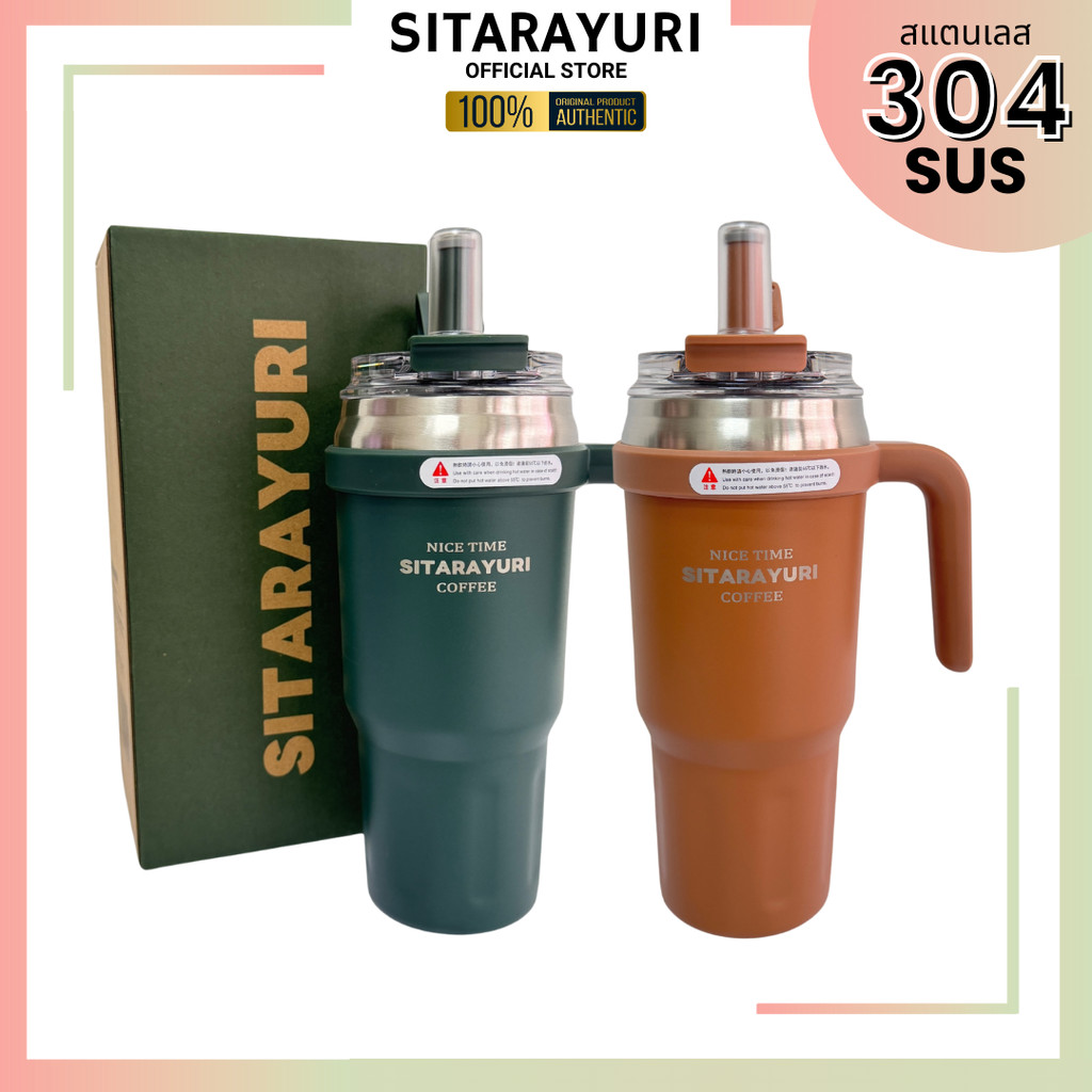 SITARAYURI แก้วน้ำสแตนเลส 304 พรีเมียม สำหรับเดินทาง ขนาด 750ml 1100ml แก้วเก็บอุณหภูมิ ฝา 2-in ...