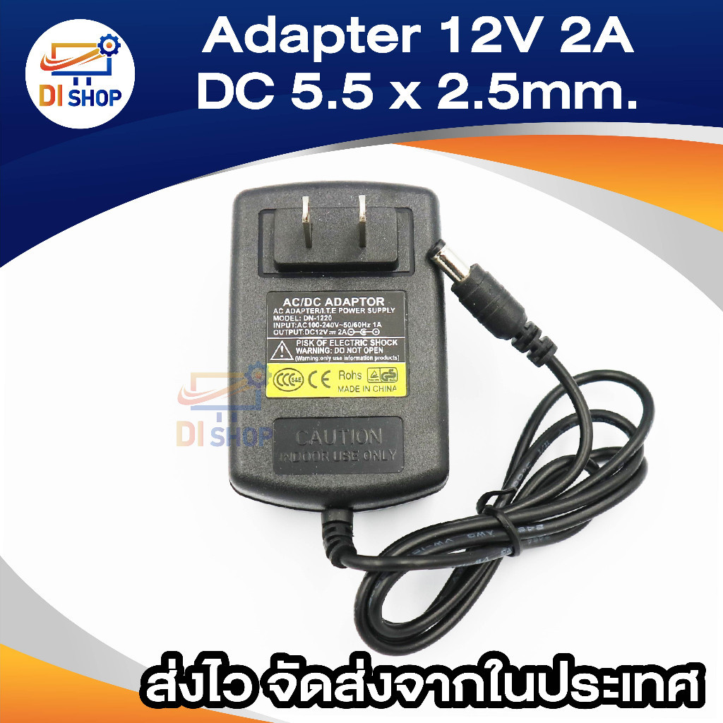 สายชาร์จคอม AC 100-240V Adapter อะแดปเตอร์ DC 5.5 x 2.5MM 12V 2A 2000mA ...