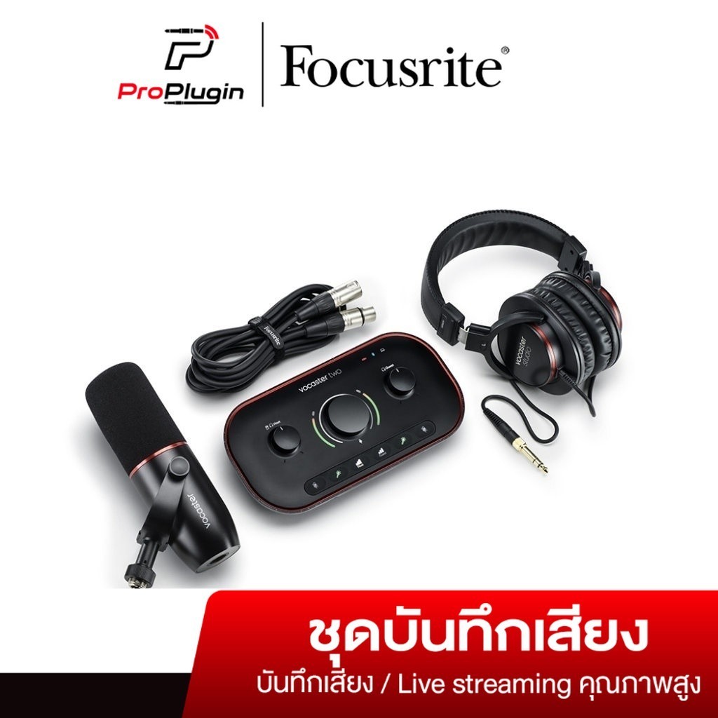 Focusrite Vocaster Two Studio ชุดบันทึกเสียงและจัดรายการสําหรับคนทํา Podcast (ProPlugin ...