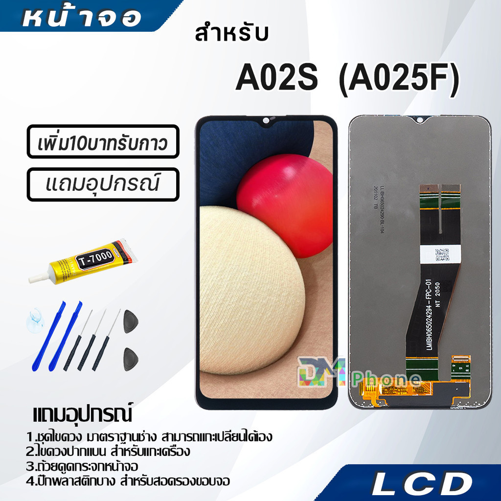 หน้าจอ samsung A06,A02,A02S,A03,A03S,A04,A04S,A05,A05S,A10,A10S,A11,A12,A13,A14,A20,A20S,A21S ...