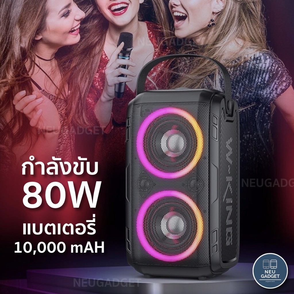 ลำโพงไร้สาย [มี2ไมค์แล้ว ️]W-king T9 / T9II ลำโพงบลูทูธ LED กำลังขับ 80W เบสแน่น Bluetooth ...