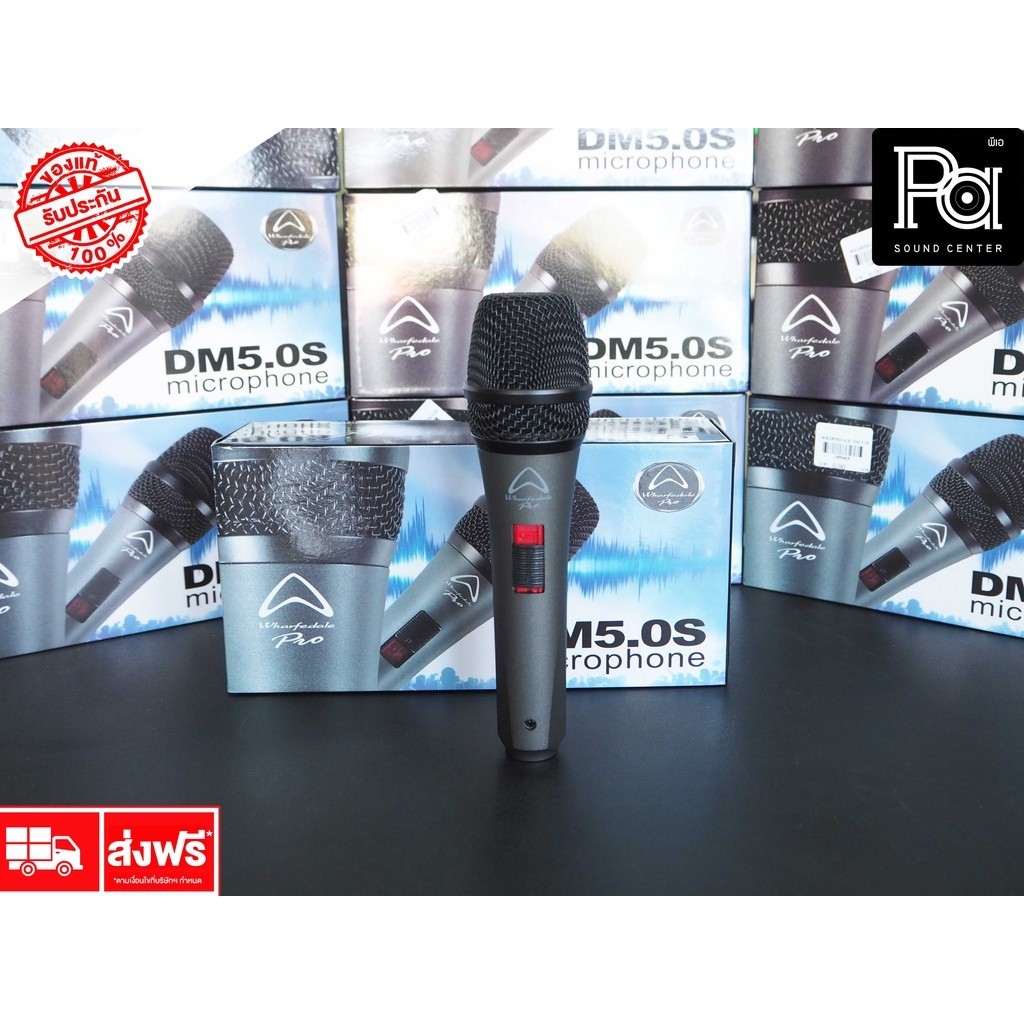 ไมค์ลอย WHARFEDALE PRO DM 5.0S Dynamic Microphone ไมโครโฟน รุ่น DM5 DM5.0S ไมค์สาย แบรนด์อังกฤษ ...