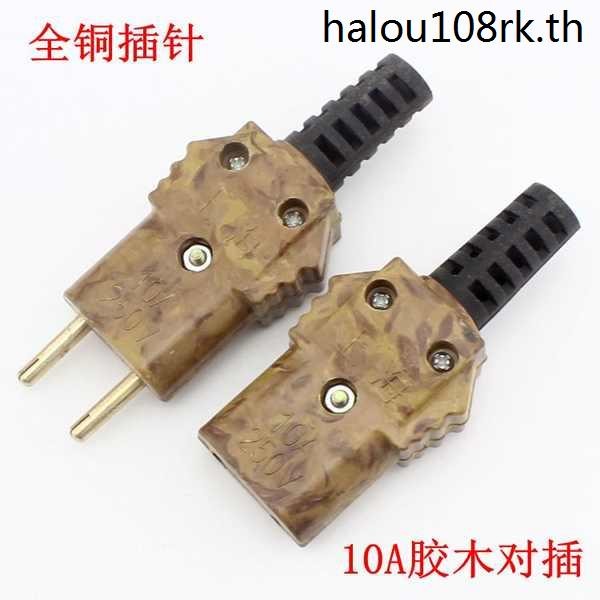 Bakelite Plug 250v-10a สกรูคู่ Crimping Stage Lighting ปลั๊กก้นชายหญิง ...