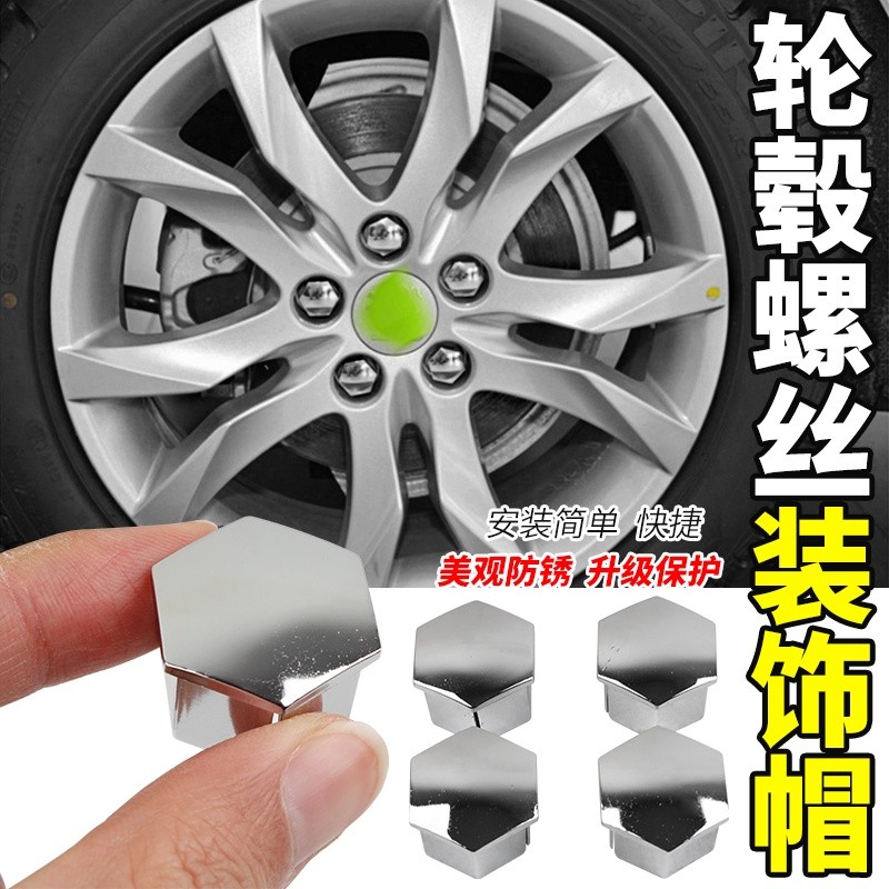 540812 ใช้สําหรับ Peugeot 207 301 307 308 408 508 3008 Citroen C4L C5 ...