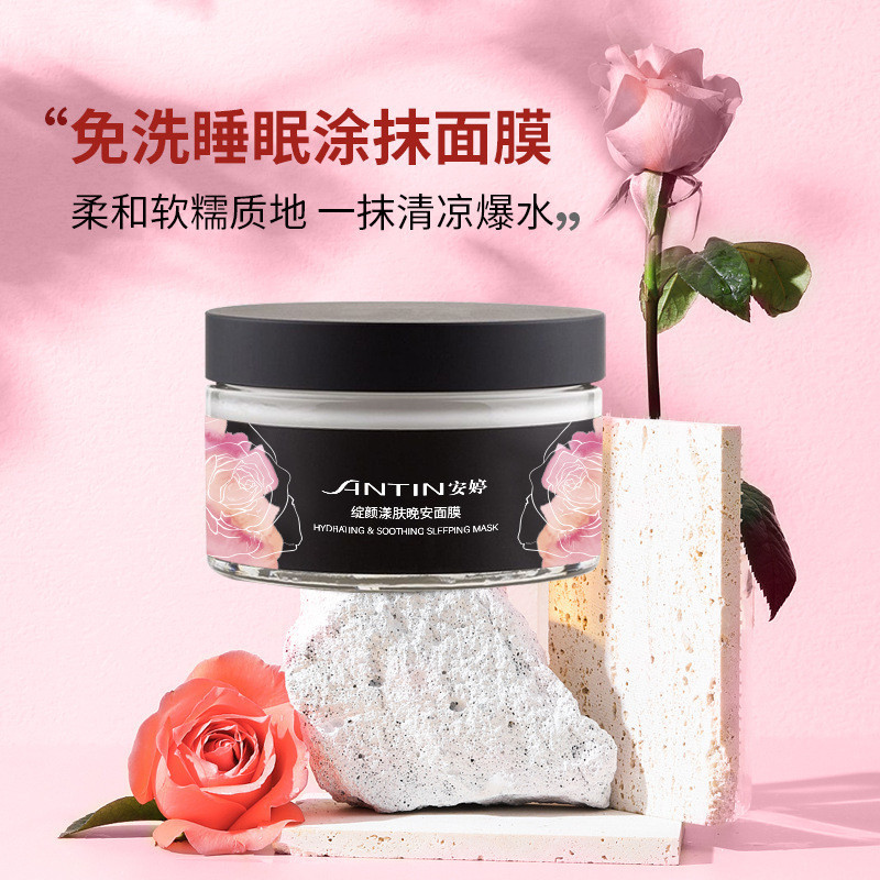 Hot# Spot# Disposable Sleep Mask Daub-Type Moisturizing Refreshing Non ...