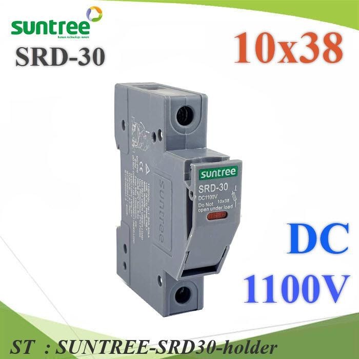 SUNTREE กล่องฟิวส์ DC ขนาด 10x38mm 1100V SRD-30 (ไม่รวมลูกฟิวส์) รุ่น ...