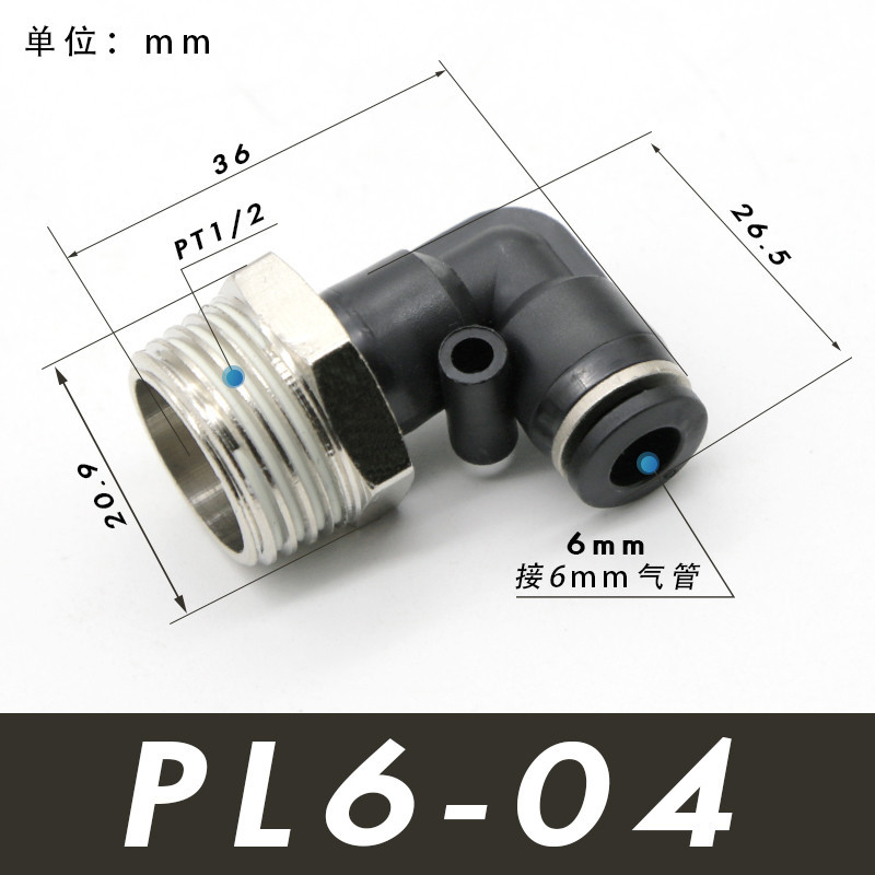 ข้อต่อนิวเมติก มุมขวา PL8-02 4-M5 6-01 10-03 12 | Shopee Thailand