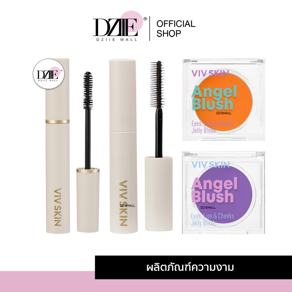 Viv Skin Angel Blush Lifting Volume Up Mascara แอนเจล บลัช ลิฟติ้ง วอล ...