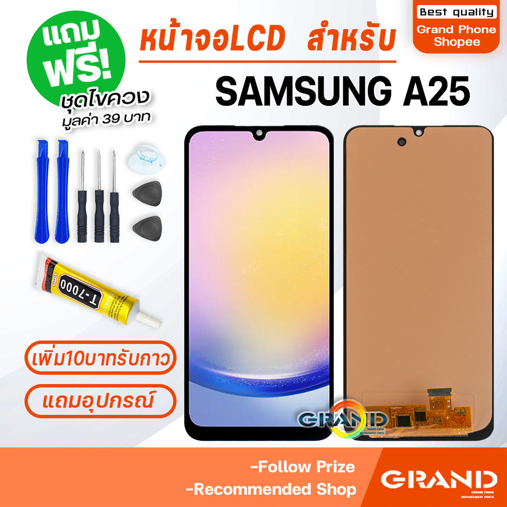 หน้าจอ LCD จอ+ทัช samsung A25 จอA25(5G) LCD Display พร้อมทัชสกรีน ...