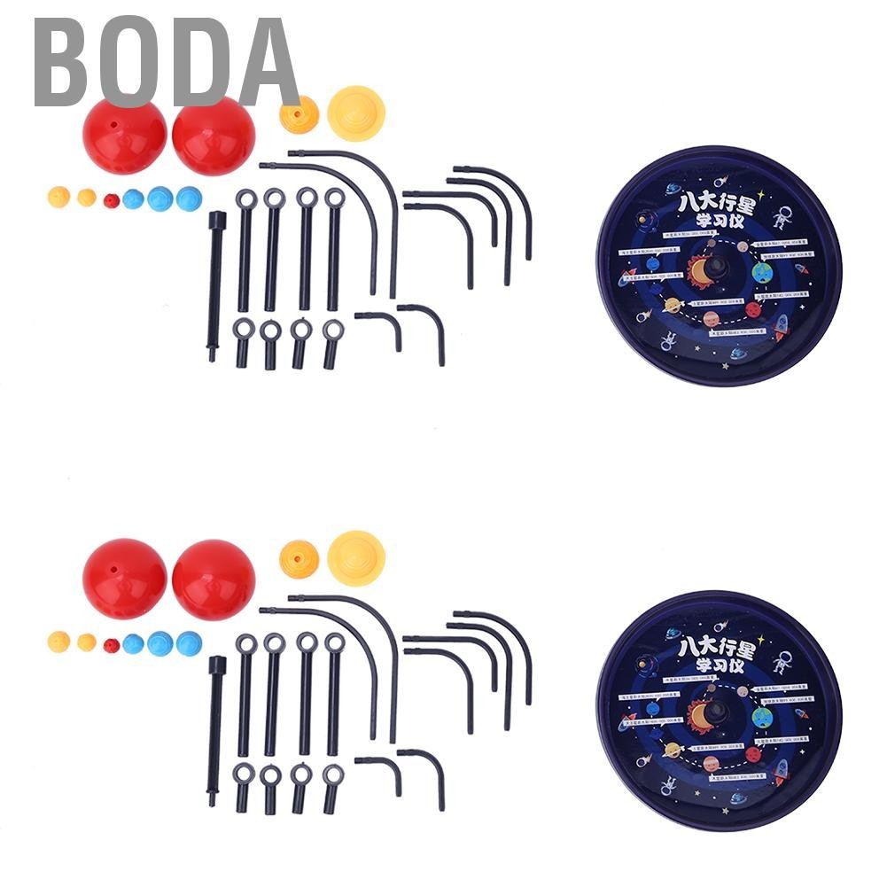 Boda Planets Model Toy 2 Box Solar System Science Cultivate Hobbies DIY ...
