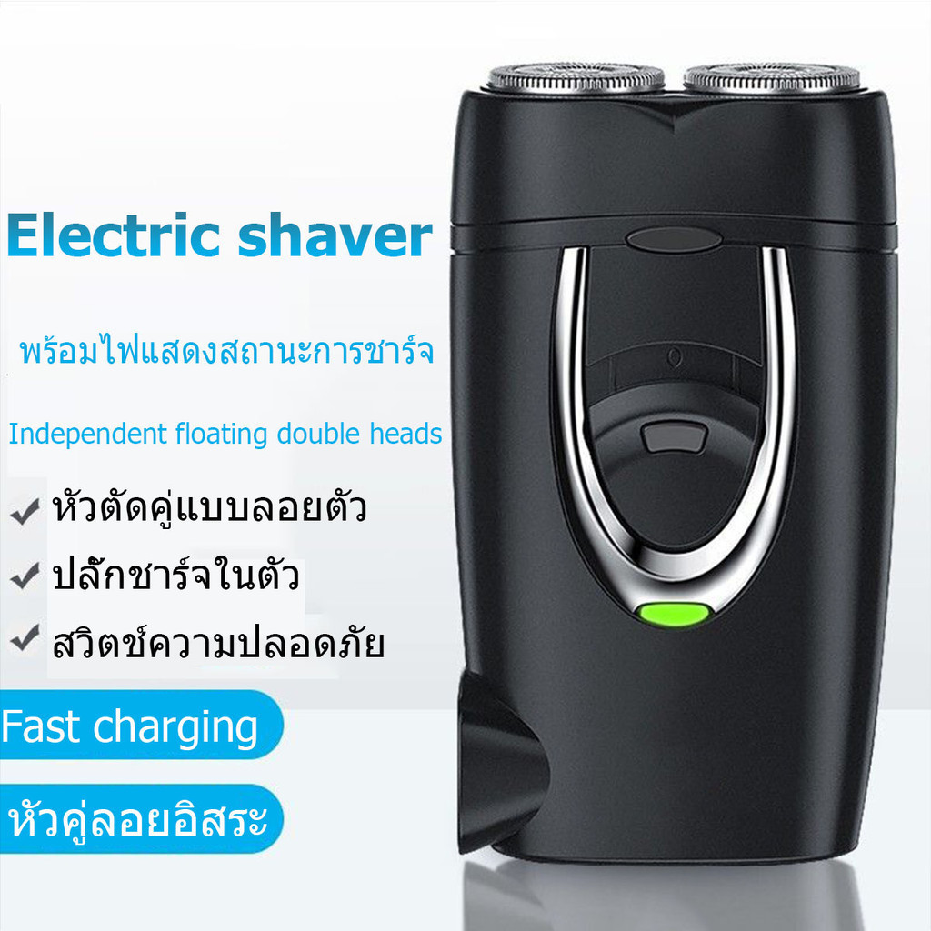 Electric Shaver เครื่องโกน Small shavers Cordless shaver Rechargeable ...