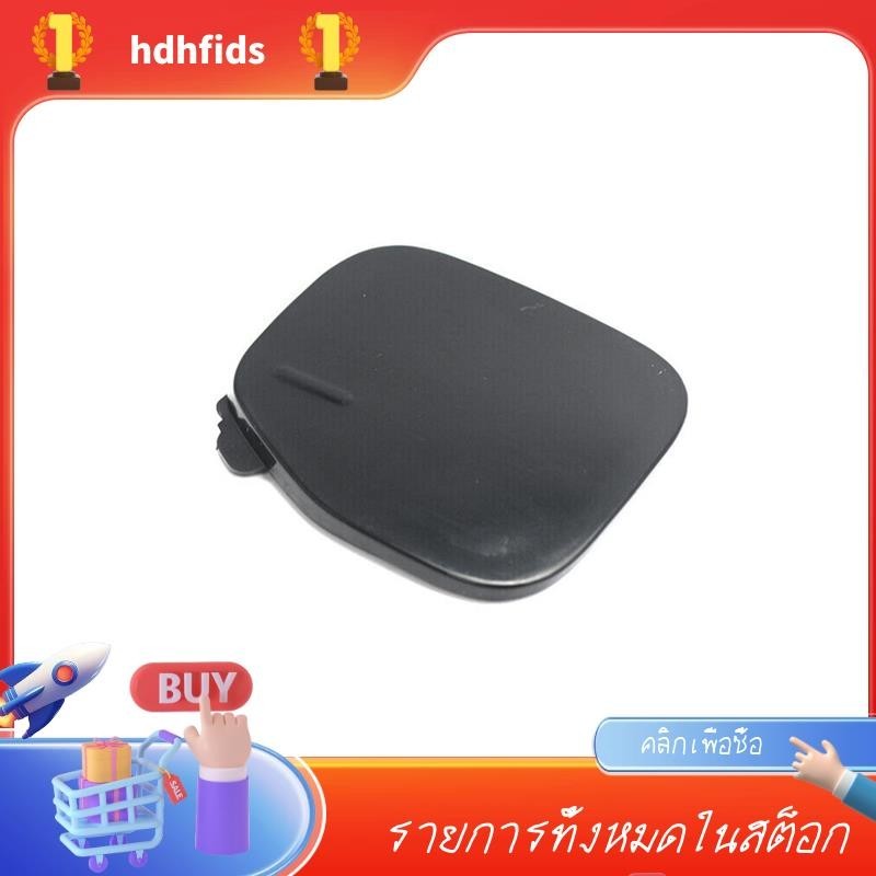ฝาครอบตะขอลากจูง ติดกันชนหน้า 1 ชิ้น 39847993 อะไหล่อุปกรณ์เสริม ...