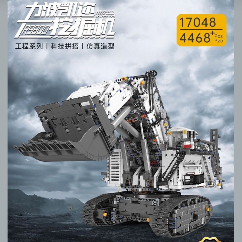 Yuxing โมเดลรถขุด เครื่องจักร Wang Libo Kaiyi R9800 ความยากสูง ขนาดใหญ่ ...