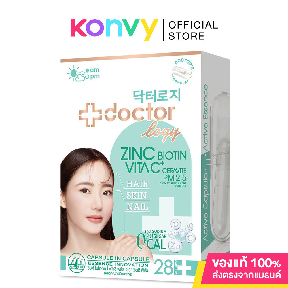 Doctorlogy Zinc Biotin Vita C Plus Ceravite PM2.5 28 Capsule ดอกเตอร์ ...