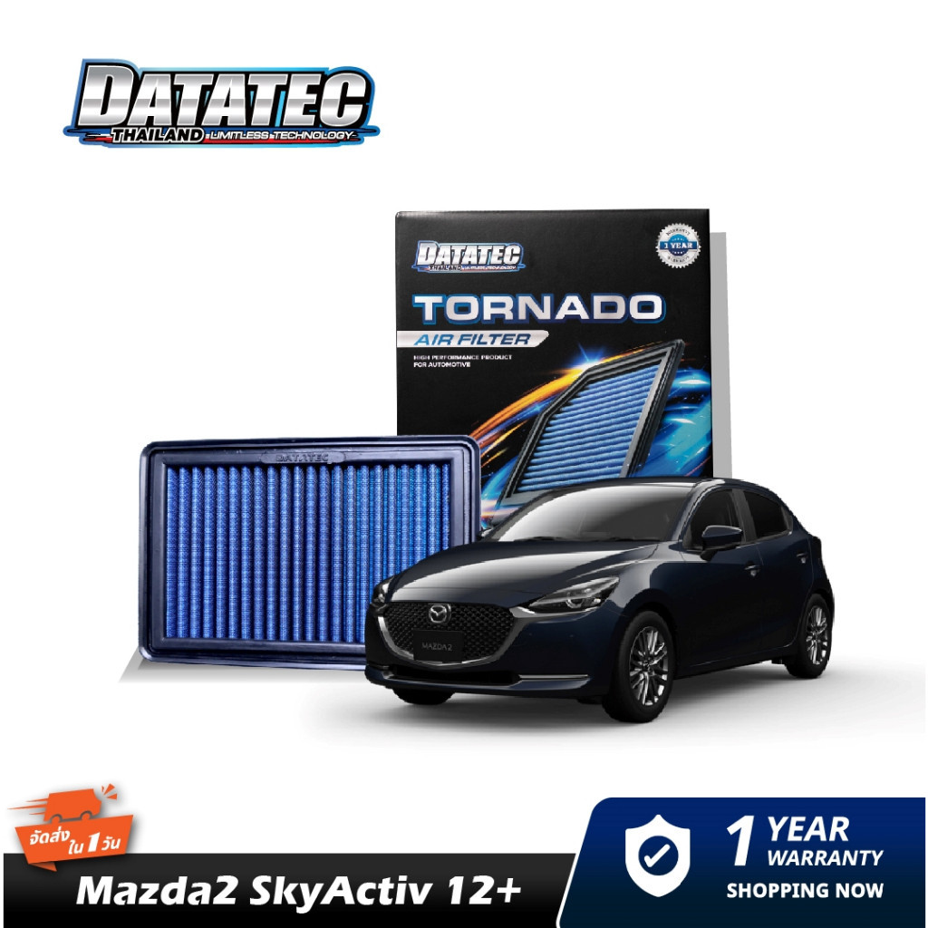 กรองอากาศ Mazda2 Skyactive ปี2012+ DATATEC TORNADO AIR FILTER | Shopee ...