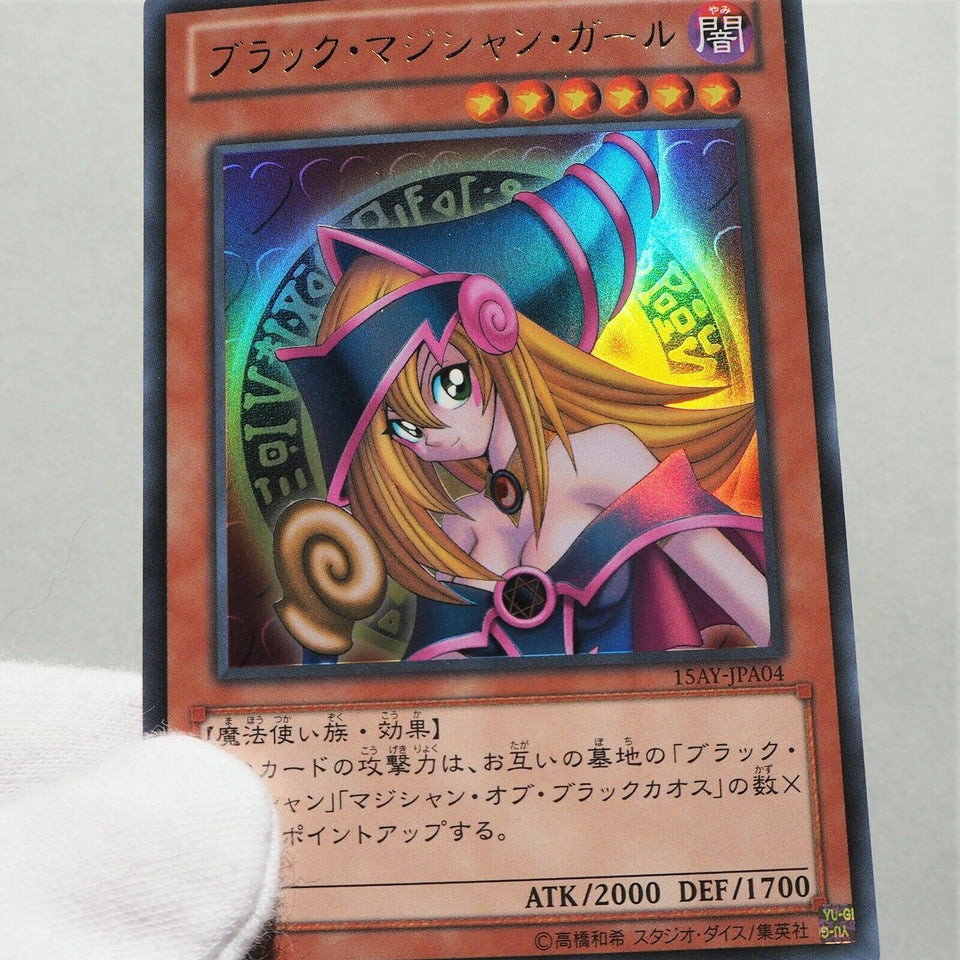 Yu-Gi-Oh yugioh Dark Magician Girl 15AY-JPA04 Ultra Rare MINT Japanese a337 | Shopee Thailand