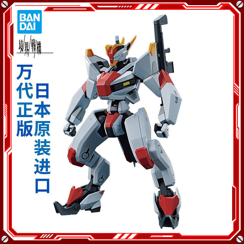 พร้อมส่ง !!Bandai โมเดลประกอบ 1/72 Realm Fighter Mecha Jianwu KQDE ...