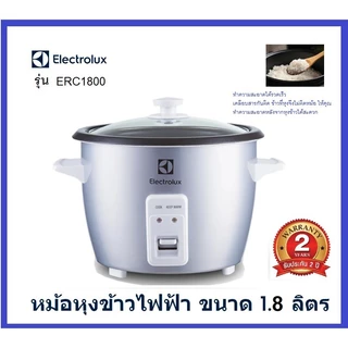 ช้อป หม้อหุงข้าว 1.3 ลิตร ง่าย ๆ บน Shopee | ส.ค. 2024