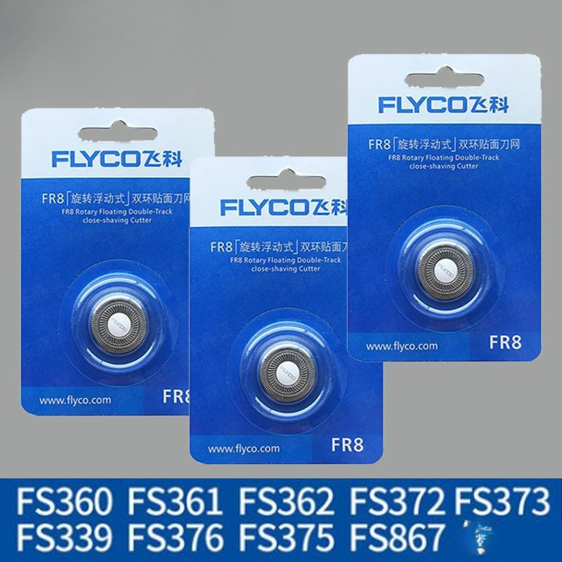 มีดโกนหัวโกน FR8สากล FS373 FS339 FS372 FS360 | Shopee Thailand