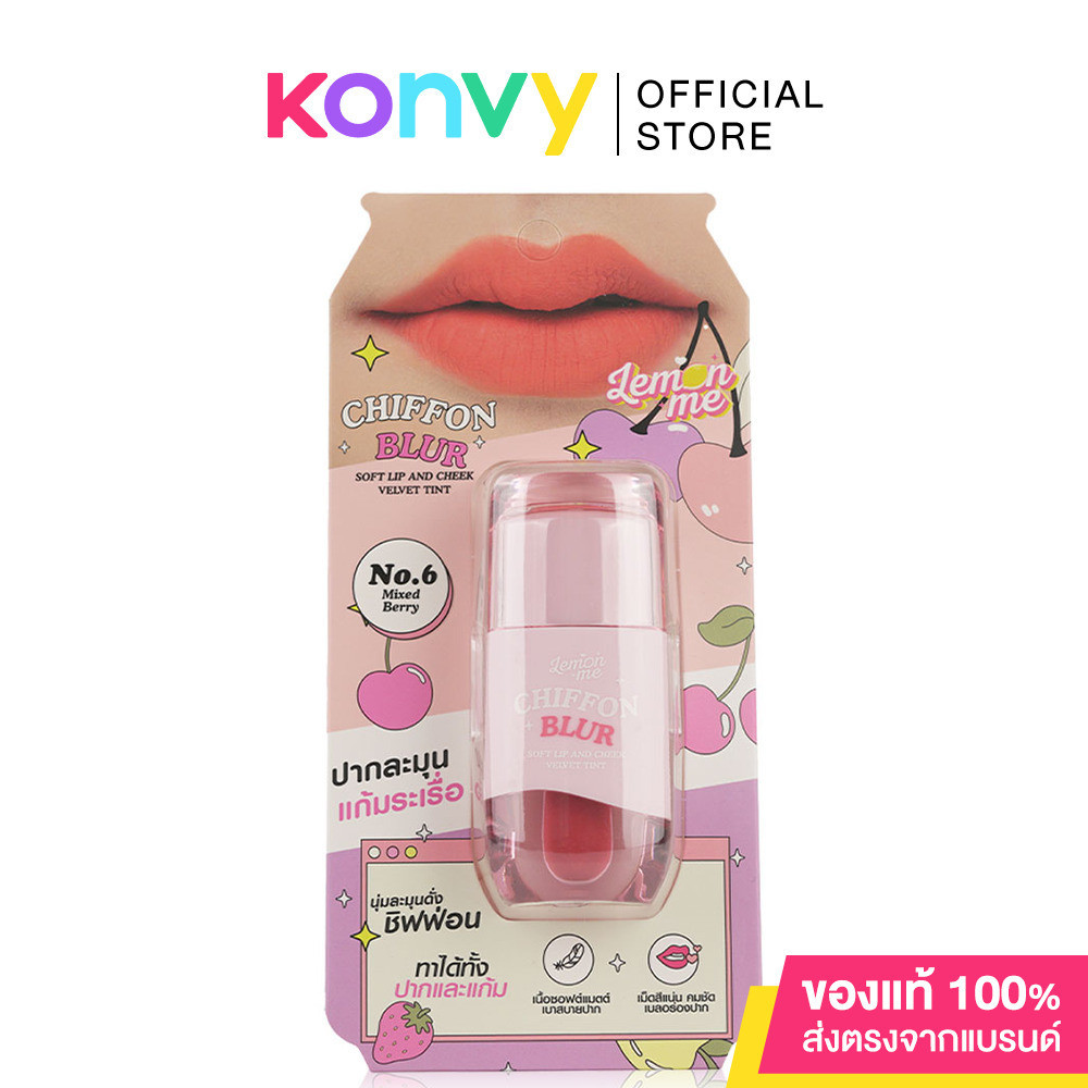 Lemon Me Chiffon Blur Soft Lip And Cheek Velvet Tint 2.6g เลม่อน มี ...