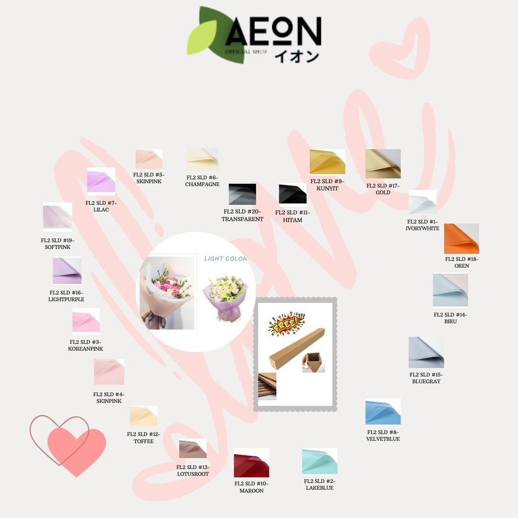 Aeon - (5 แผ่น) - FL2 SOLID กระดาษช่อดอกไม้สีธรรมดา/กระดาษช่อดอกไม้ Cellophane | Shopee Thailand