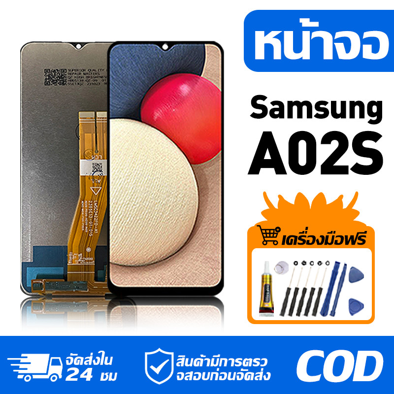หน้าจอ LCD Display จอ Samsung Galaxy A02S หน้าจอ LCD สําหรับ samsung A02S A025 A025Fจอแสดงผล ...
