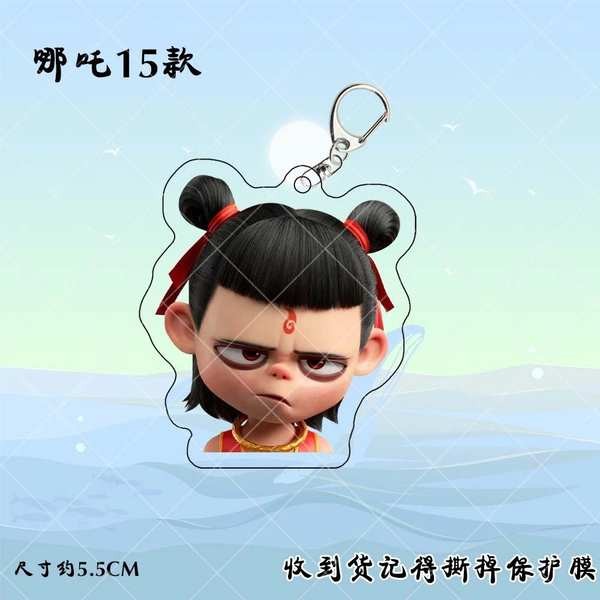 哪吒挂饰 Nezha จี้2 Magic Boy Naohai Anime Peripheral Keychain Acrylic ...