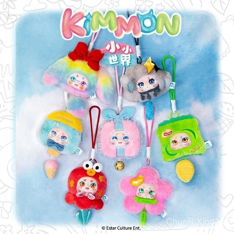 Kimmon Dream Creature Little World Mystery Box ตุ๊กตาตุ๊กตาอินเทรนด์ ...