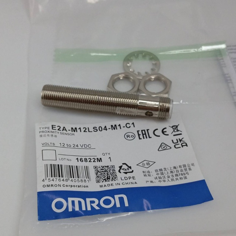 E2A-M12LS04-M1-C1 เซ็นเซอร์ E2A Proximity Sensor Omron เป็นพร็อกซิมิตี้เซ็นเซอร์ พร้อมส่งของ ...