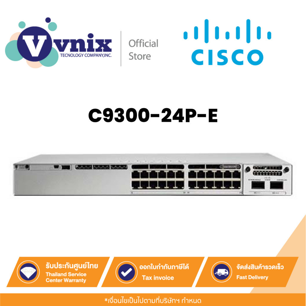 Cisco C9300-24P-E สวิตซ์ Catalyst 9300 24-port 1G copper with modular ...