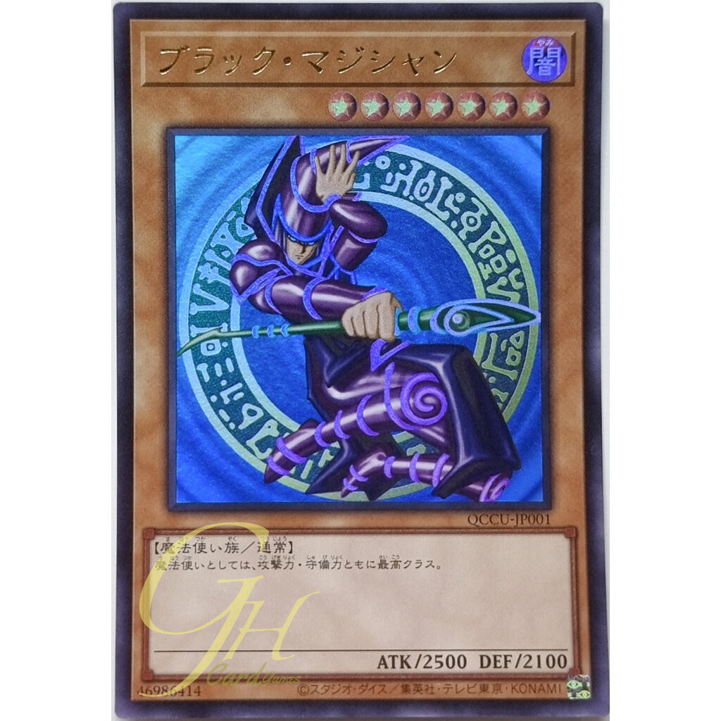 Yugioh [QCCU-JP001] Dark Magician (Ultra Rare) | Shopee Thailand