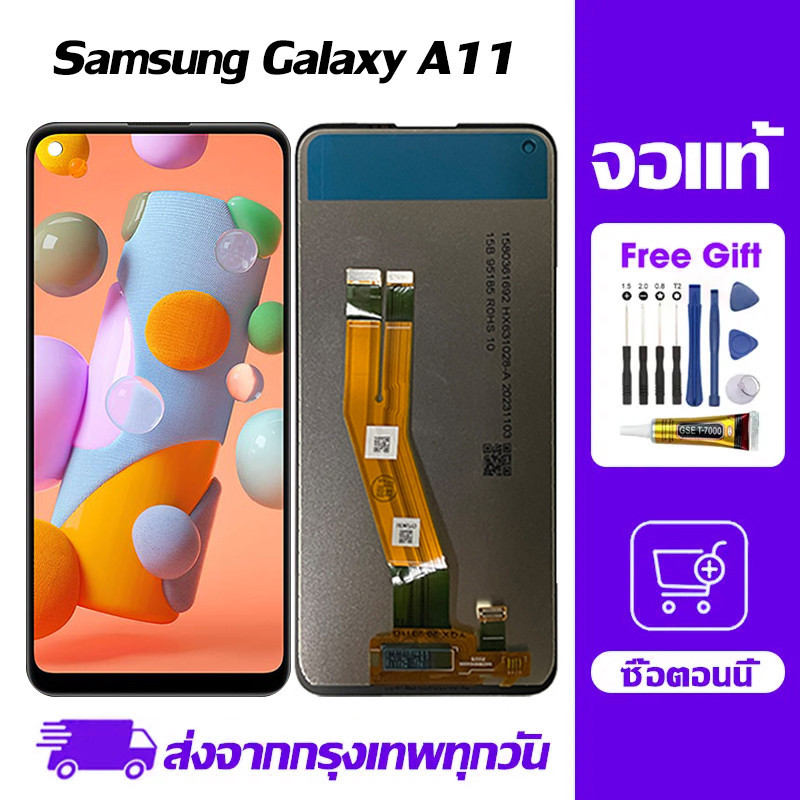 Samsung Galaxy A11 LCD หน้าจอจริง 100% หน้าจอ LCD แสดง Touch ซัมซุง กา ...