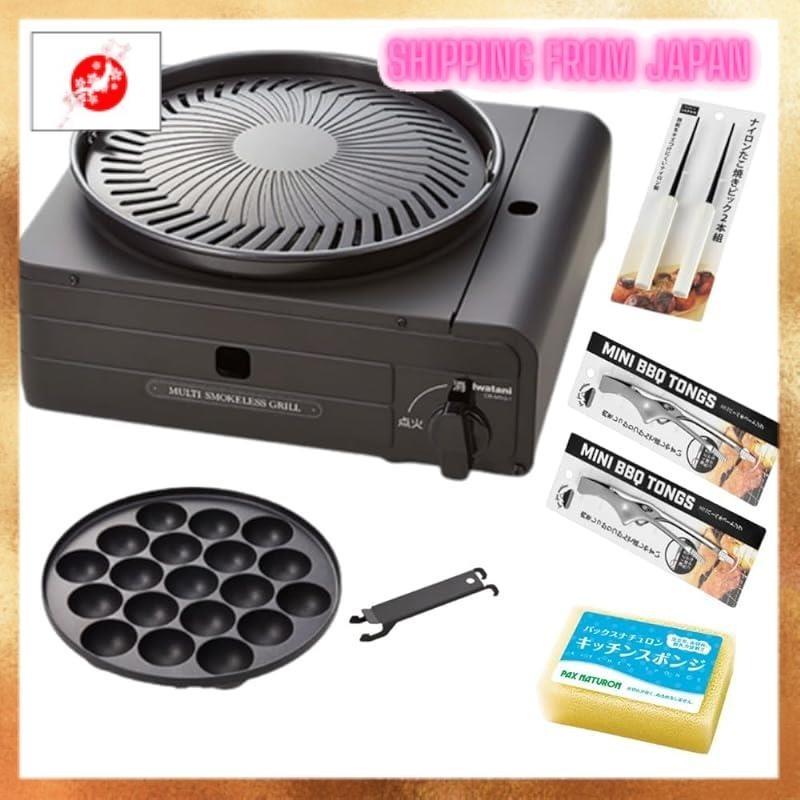 [From JAPAN]Iwatani Multi Smokeless Grill CB-MSG-1 & Tongs & Octopus ...