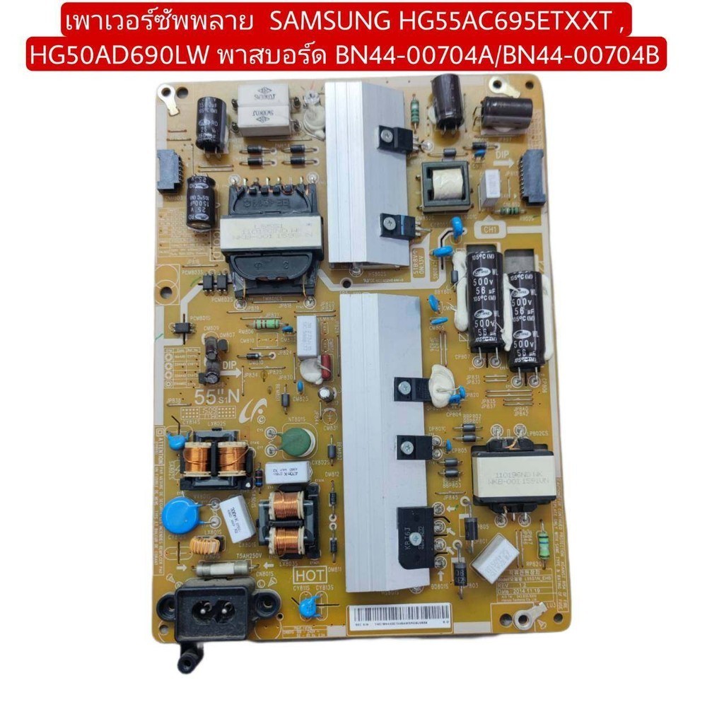 #เพาเวอร์ซัพพลาย SAMSUNG พาสบอร์ด BN44-00704A/BN44-00704B | Shopee Thailand