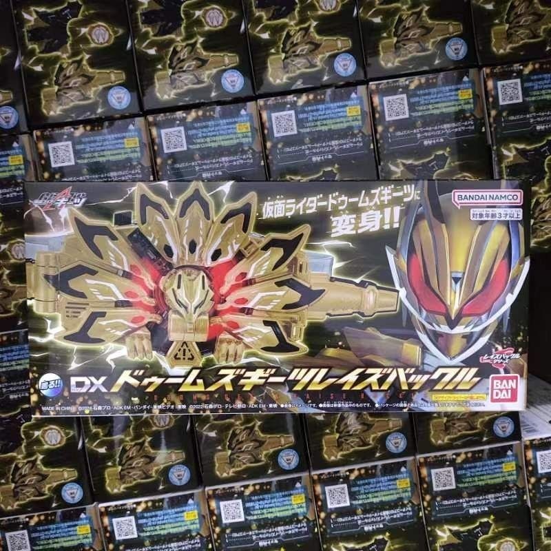 พร้อมส่ง Bandai Kamen Rider Geats Geats DX Golden Nine-Tailed Fox ...