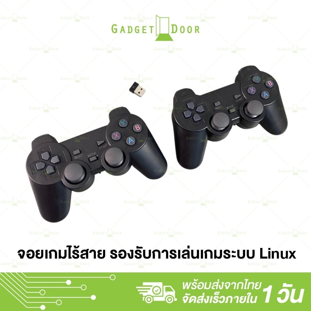 จอยเกมไร้สาย รองรับการเล่นเกมระบบ Linux ซื้อ 1 คู่ สำหรับ เล่นเกม 2 คน | Shopee Thailand