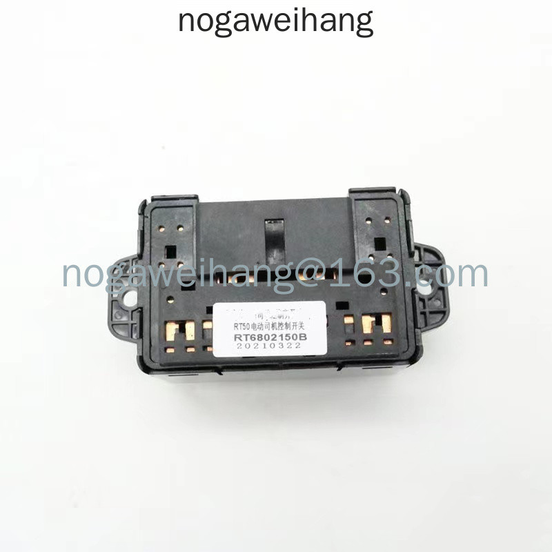 Jiangxi Isuzu D-MAX MUX driver สวิตช์ลูกบิดที่นั่งไฟฟ้า สวิตช์ปรับไฟฟ้า ...