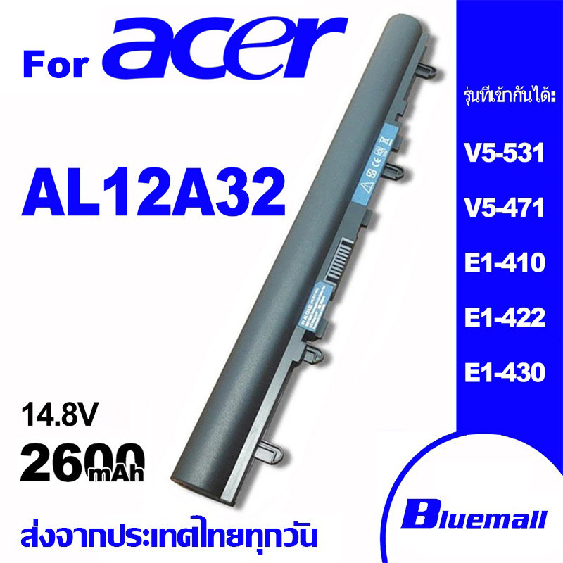 AL12A32 Acer แบตเตอรี่แล็ปท็อปเข้ากันได้กับ Aspire V5-471 E1-410 E1-422 ...